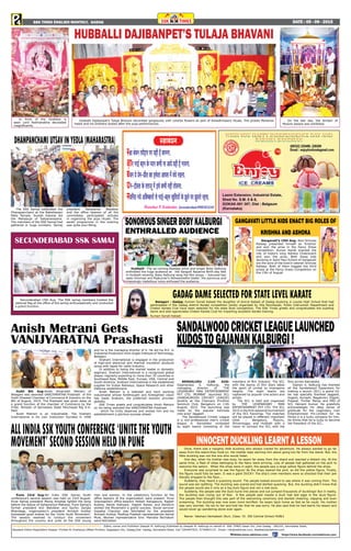 E paper ssk times sep - 15 | PDF