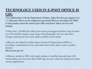 E post office system | PPTX