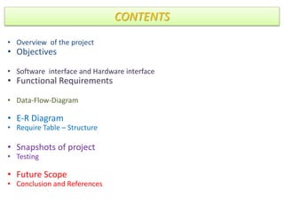 E recipe-managment | PPTX