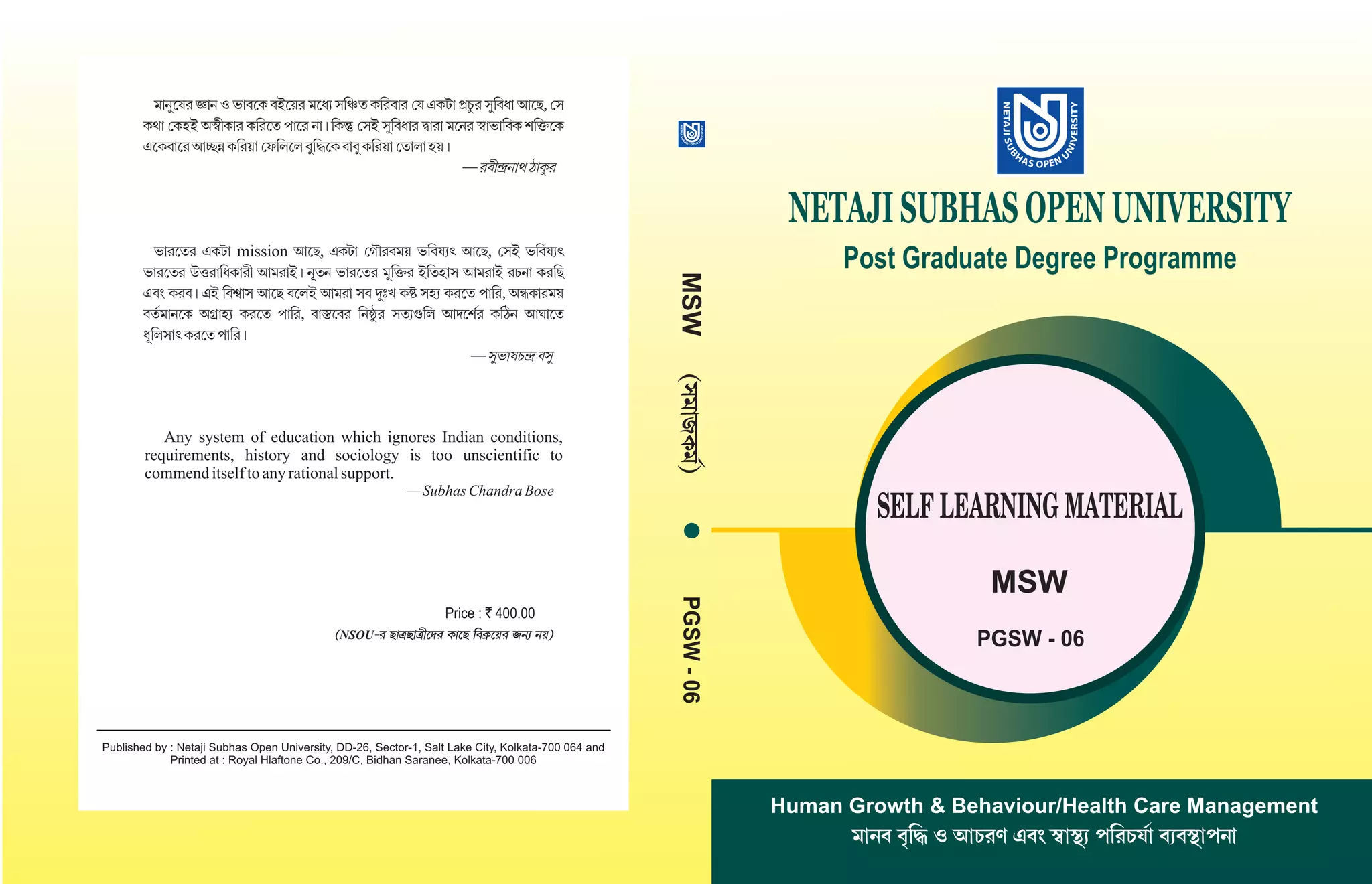 NSOU MSW SLM Paper VI | PPT