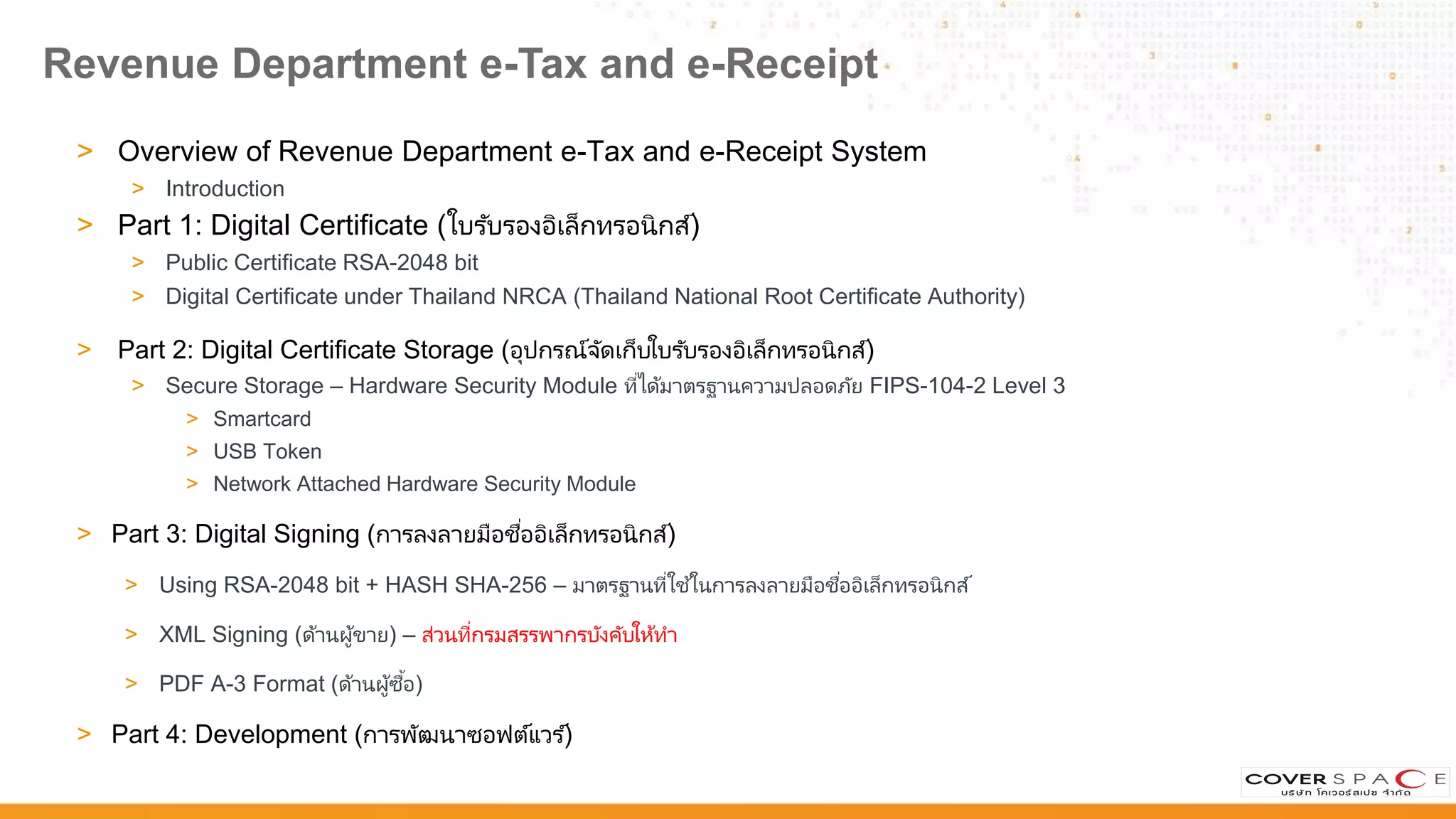 CoverSpace : E-tax invoice & e-receipt (version 2.2) | PDF