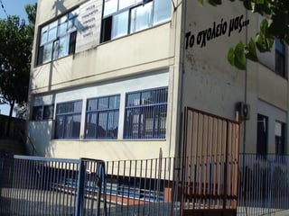 ΠΡΟΤΥΠΟ ΠΕΙΡΑΜΑΤΙΚΟ ΓΥΜΝΑΣΙΟ ΖΩΣΙΜΑΙΑΣ ΣΧΟΛΗΣ ΙΩΑΝΝΙΝΩΝ | PPT