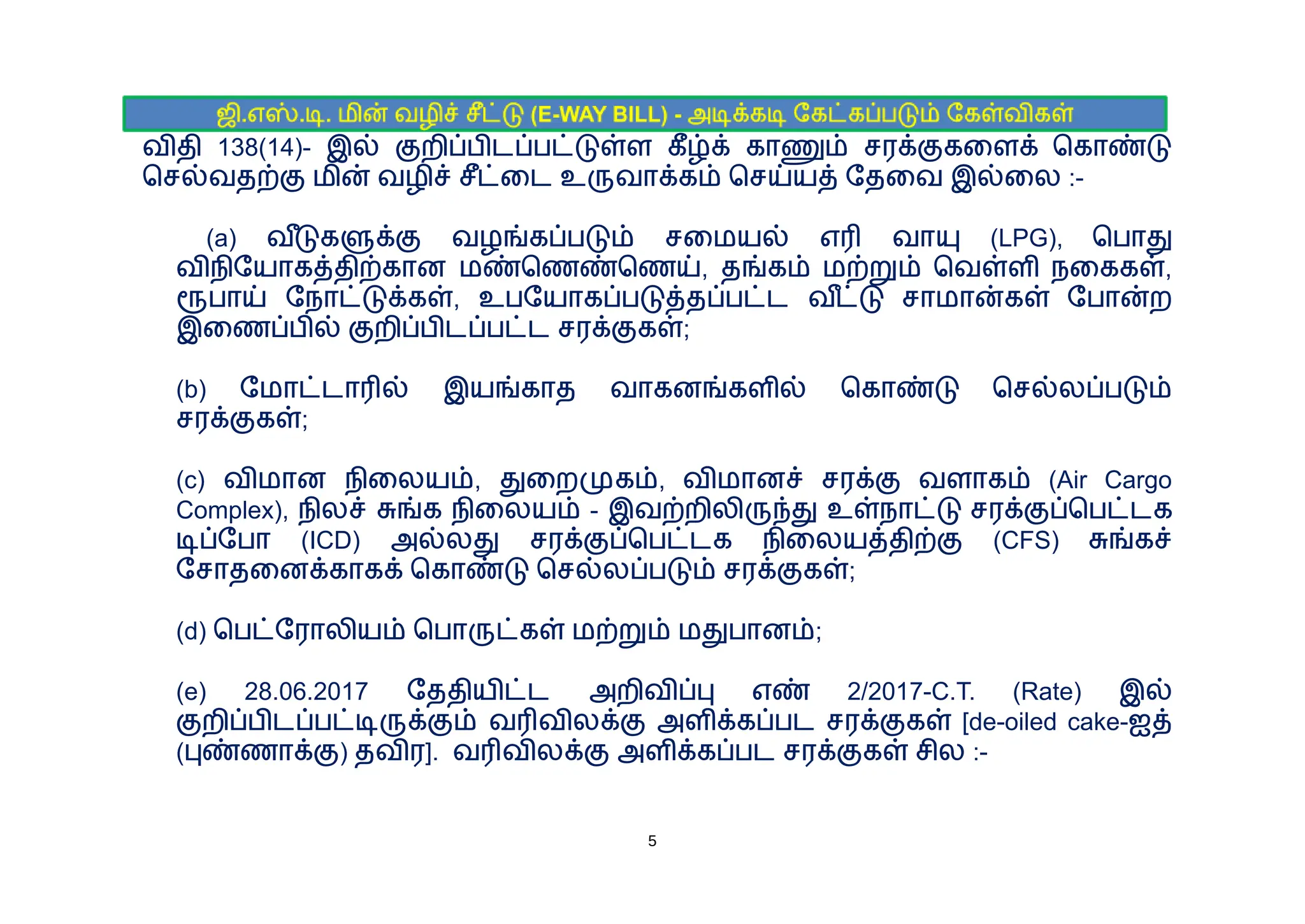 E-Way Bill FAQ in Tamil-presentation-ppt-convert-3.pdf