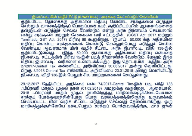 E-Way Bill FAQ in Tamil-presentation-ppt-convert-3.pdf