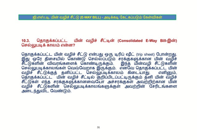 E-Way Bill FAQ in Tamil-presentation-ppt-convert-3.pdf | Free Download