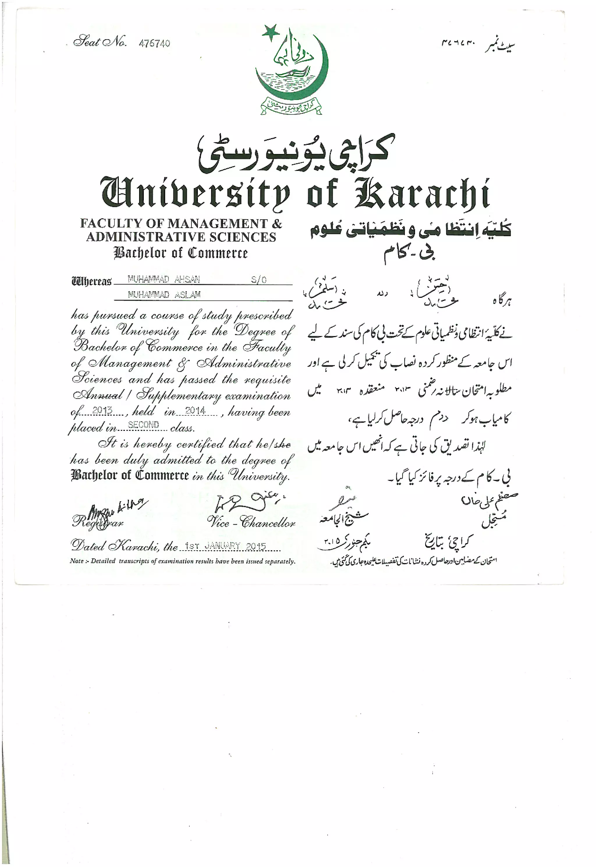 Degree Bcom Front | PDF