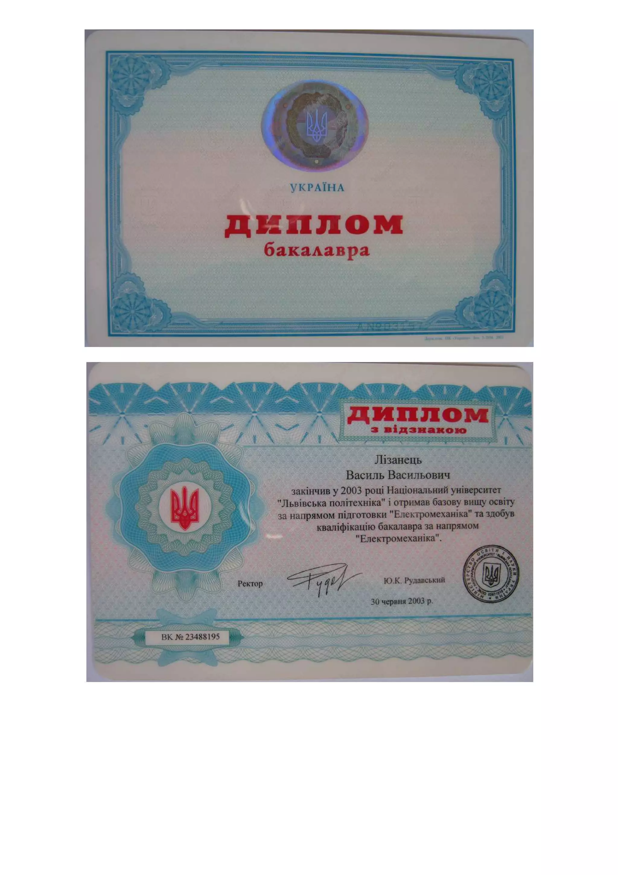 diploma_bachelor | PDF