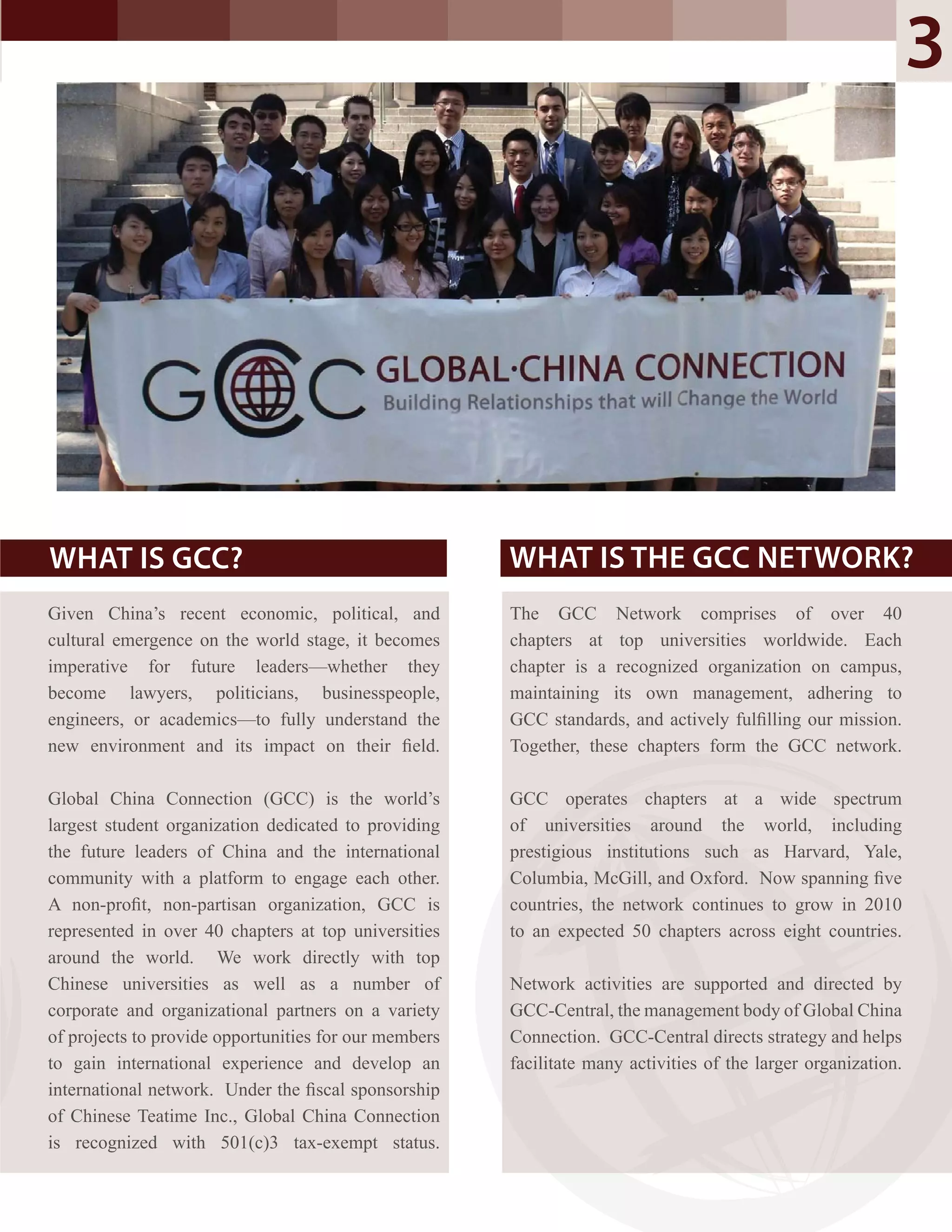 Introduction to GCC 2010 (En) | PDF
