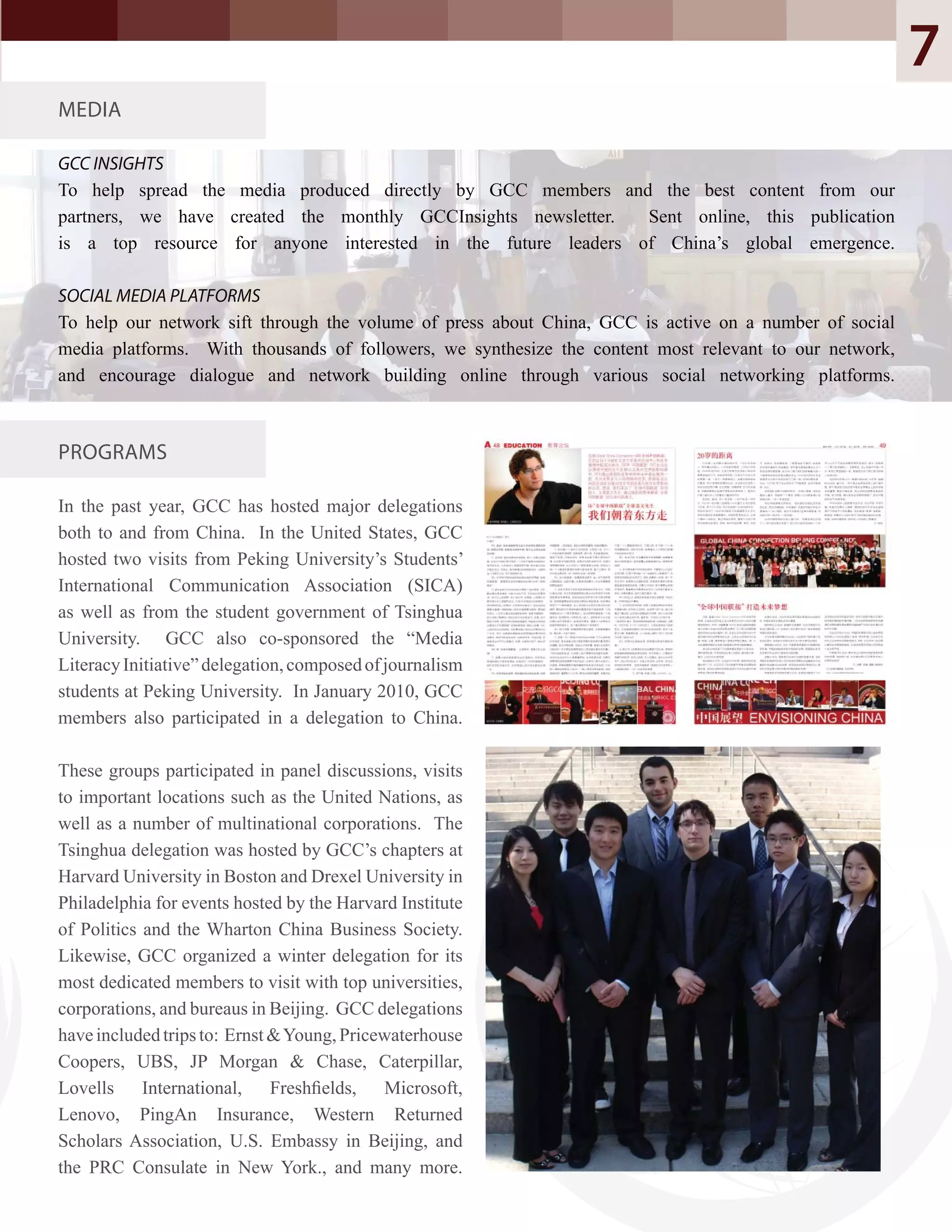 Introduction to GCC 2010 (En) | PDF