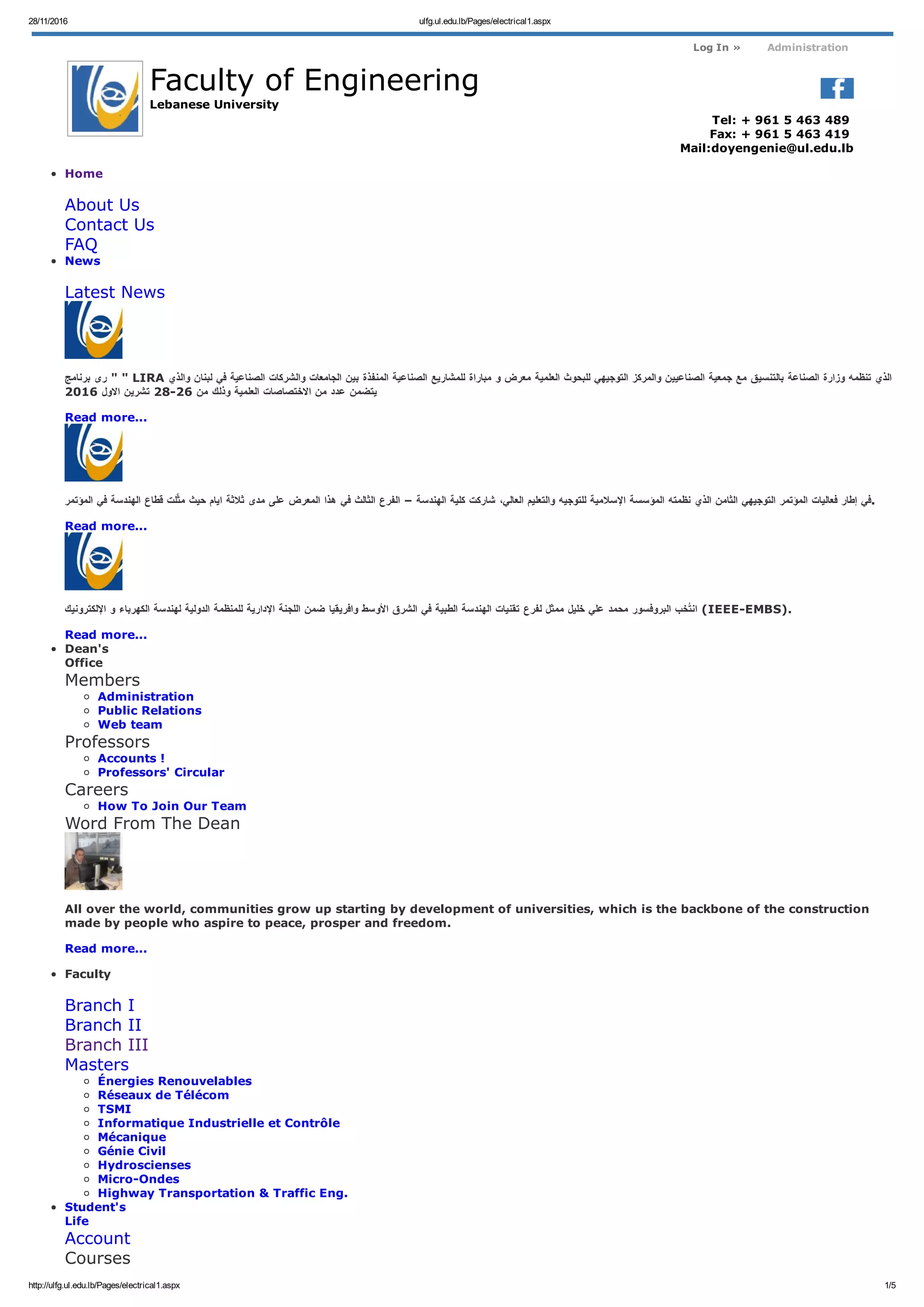 ulfg.ul.edu.lb_Pages_electrical1 | PDF
