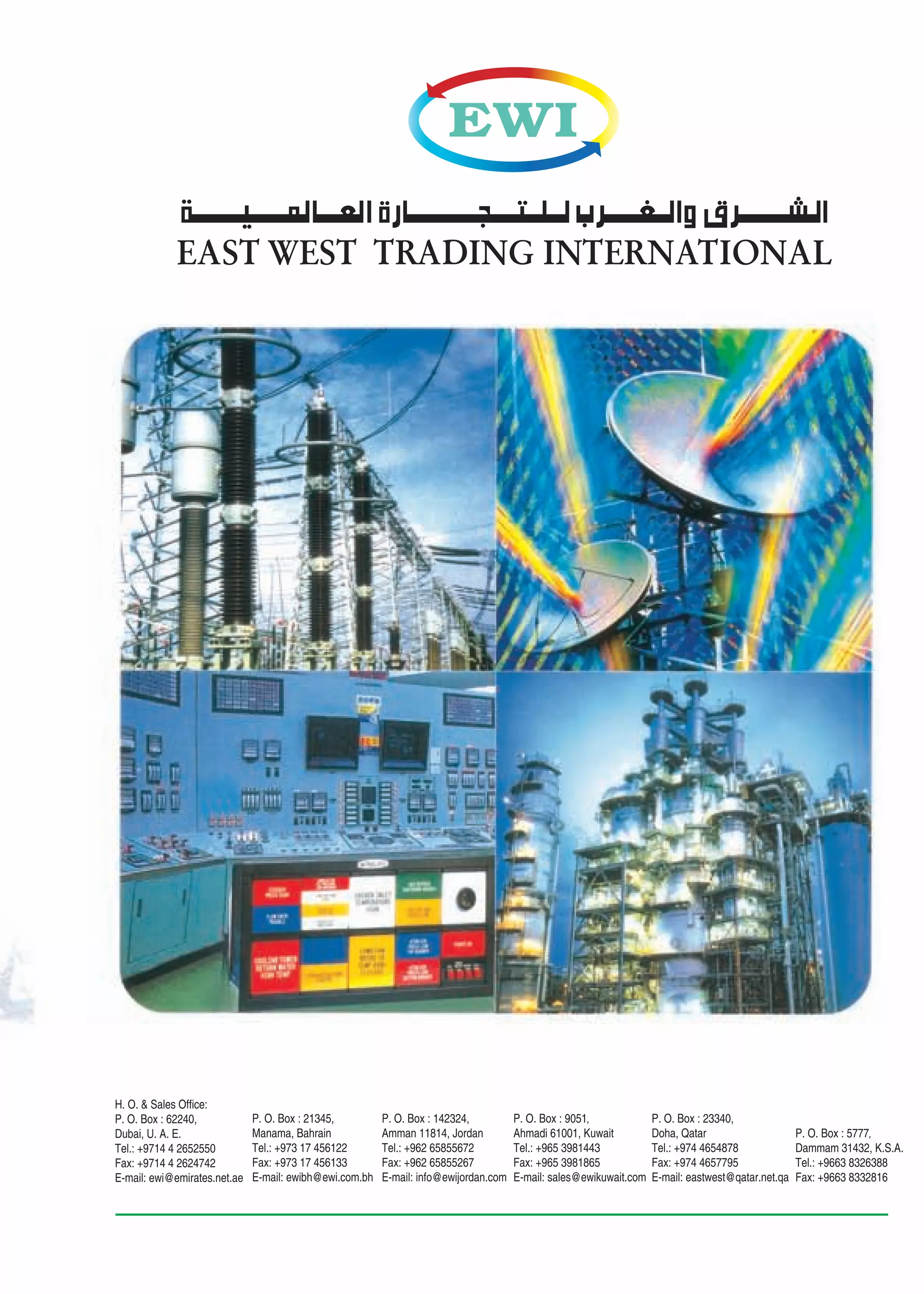 EWI Brochure | PDF