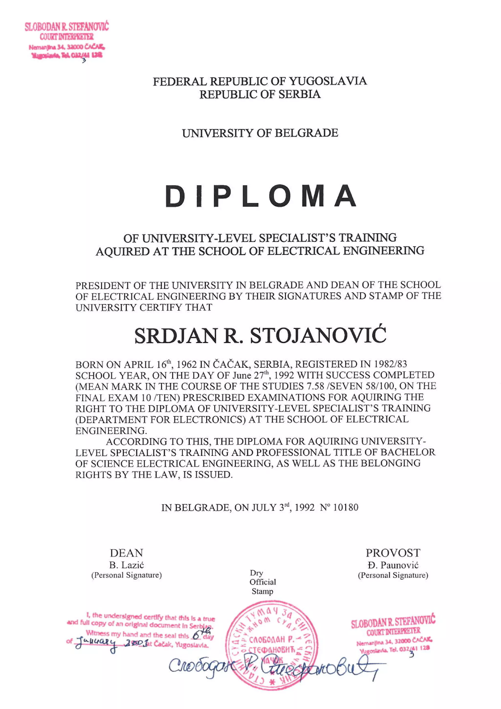 Diploma prevod | PDF