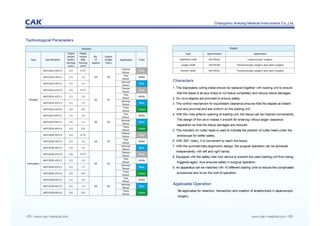 CAK Product Brochure | PDF
