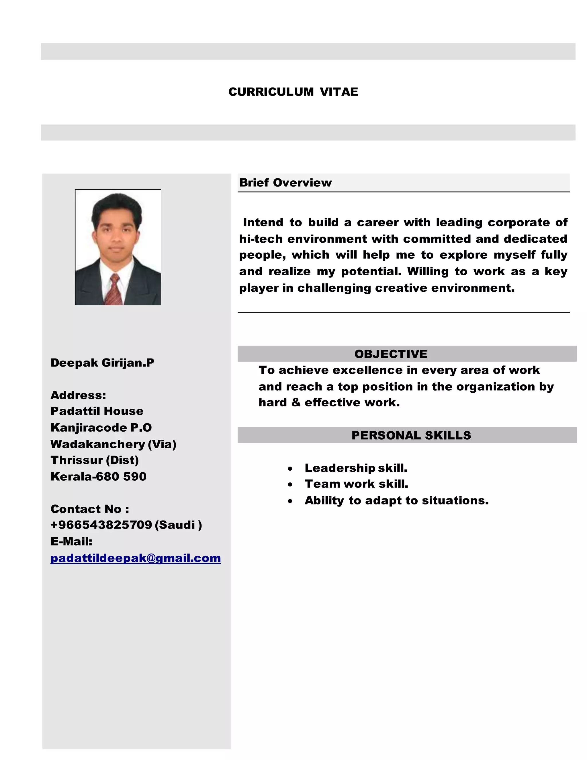 Deepak Resume | PDF