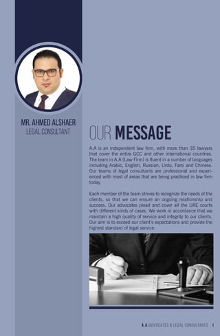 A.A Law Firm Profile | PDF