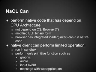 Introduce native client | PPT