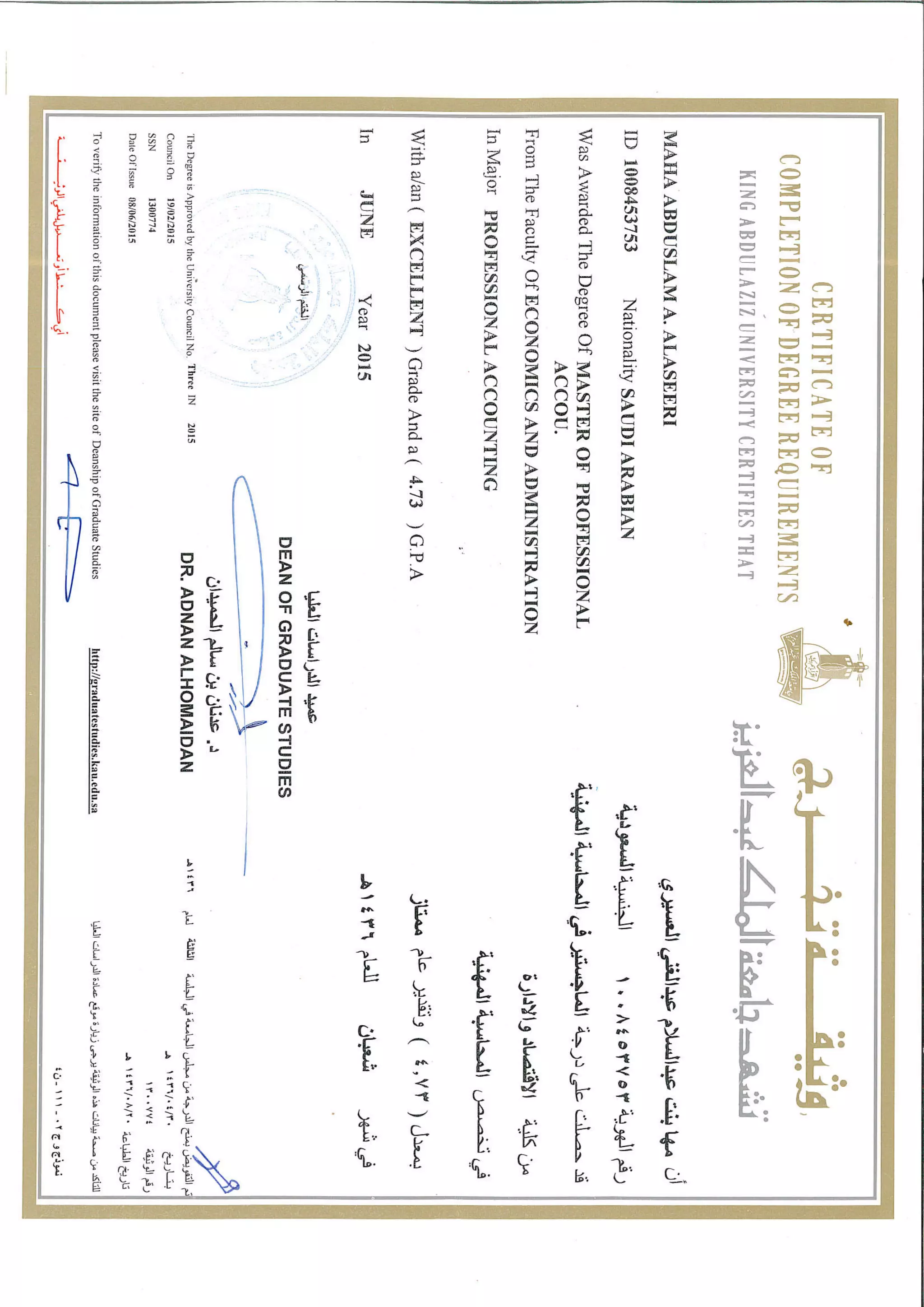 Master Certificate | PDF