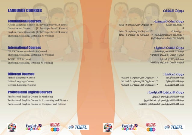 AMANI INSTITUTE catalog | PDF