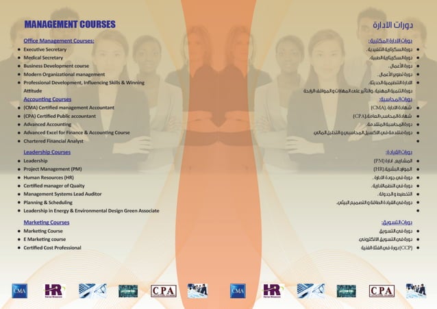 AMANI INSTITUTE catalog | PPT