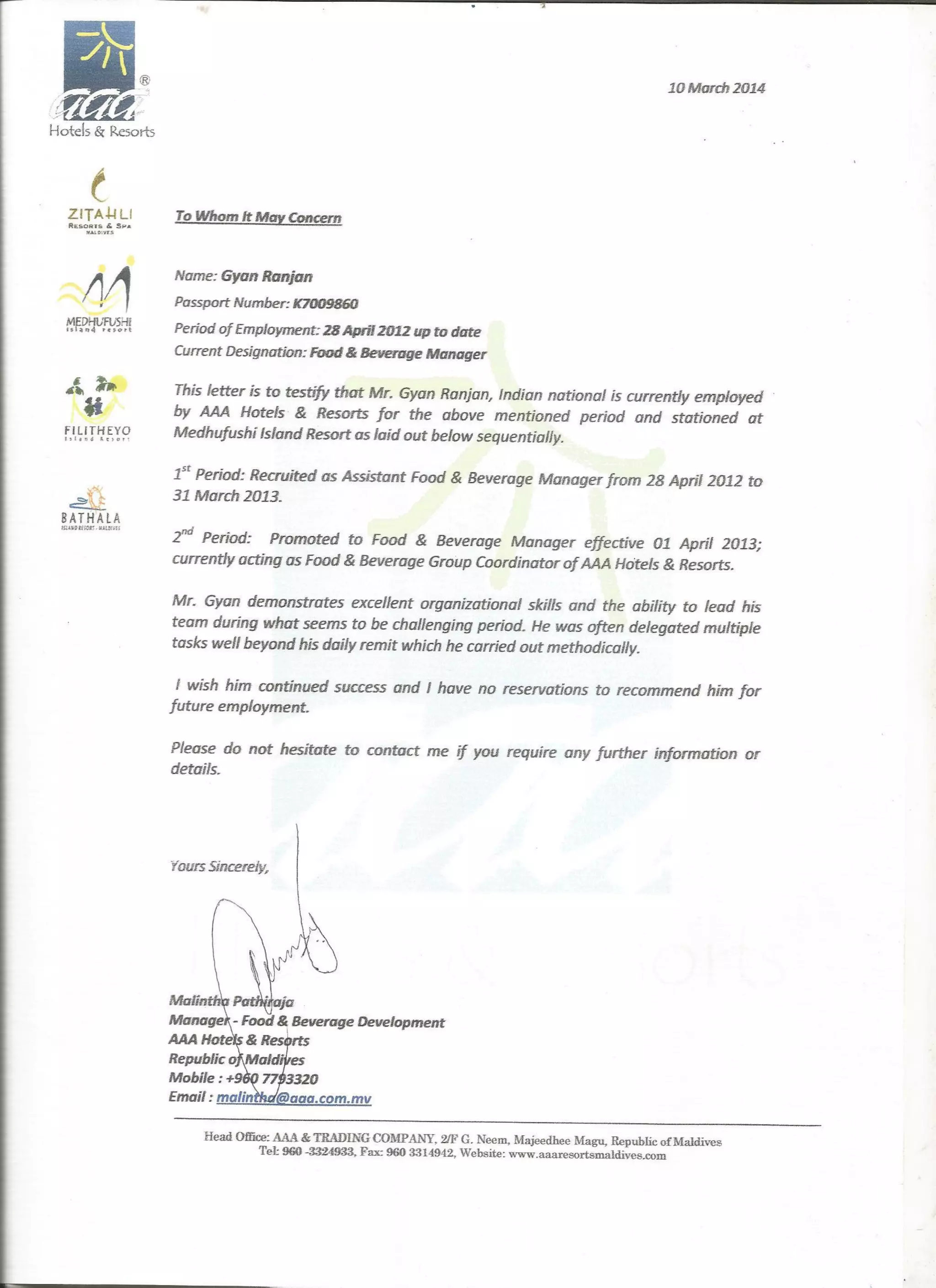 Reference Letter from AAA | PDF