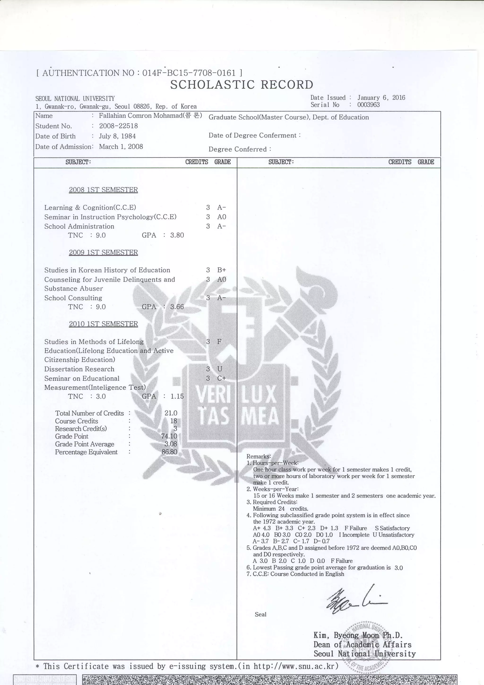 SEOULNATIONALUNIVERSITYOFFICIALTRANSCRIPT | PDF