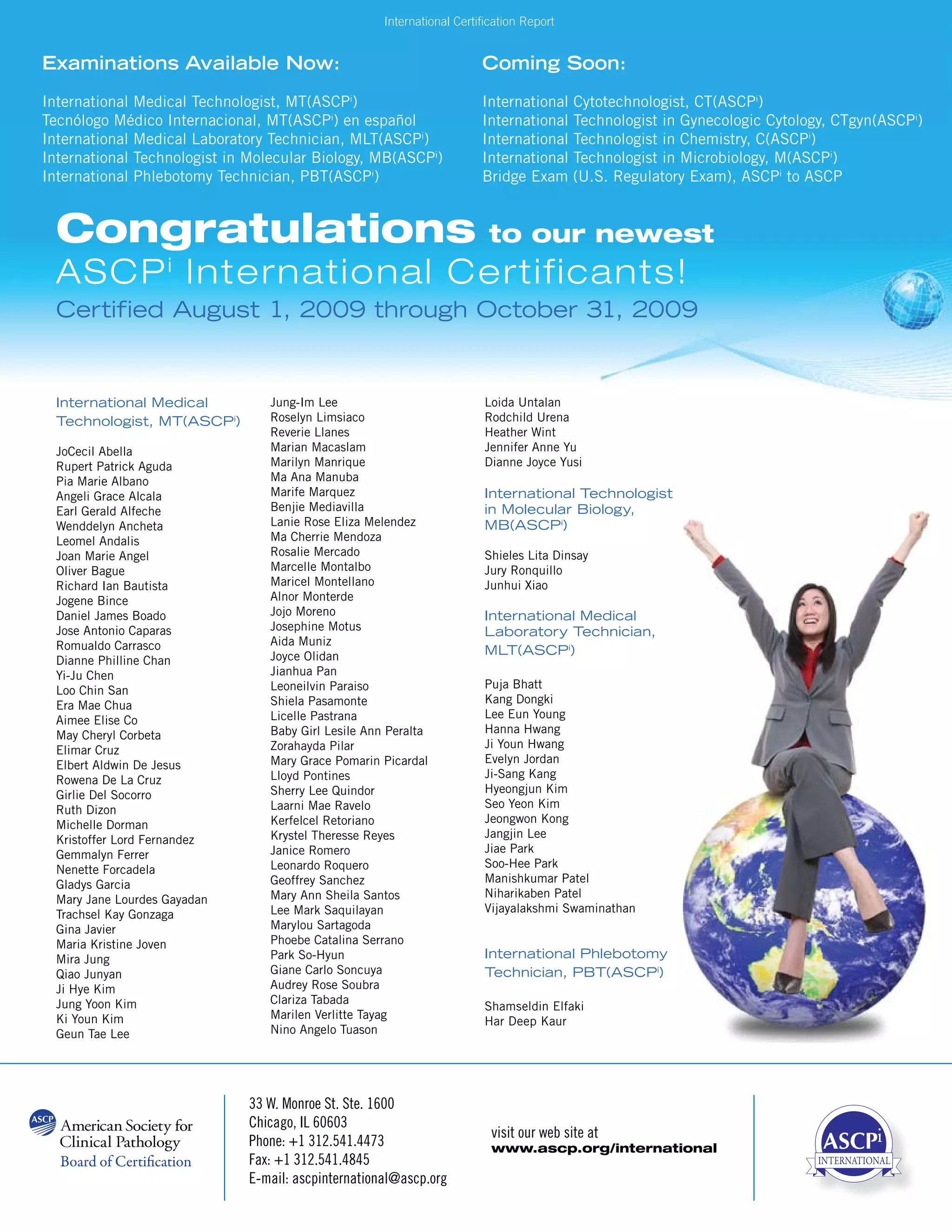 International certfication report | PDF