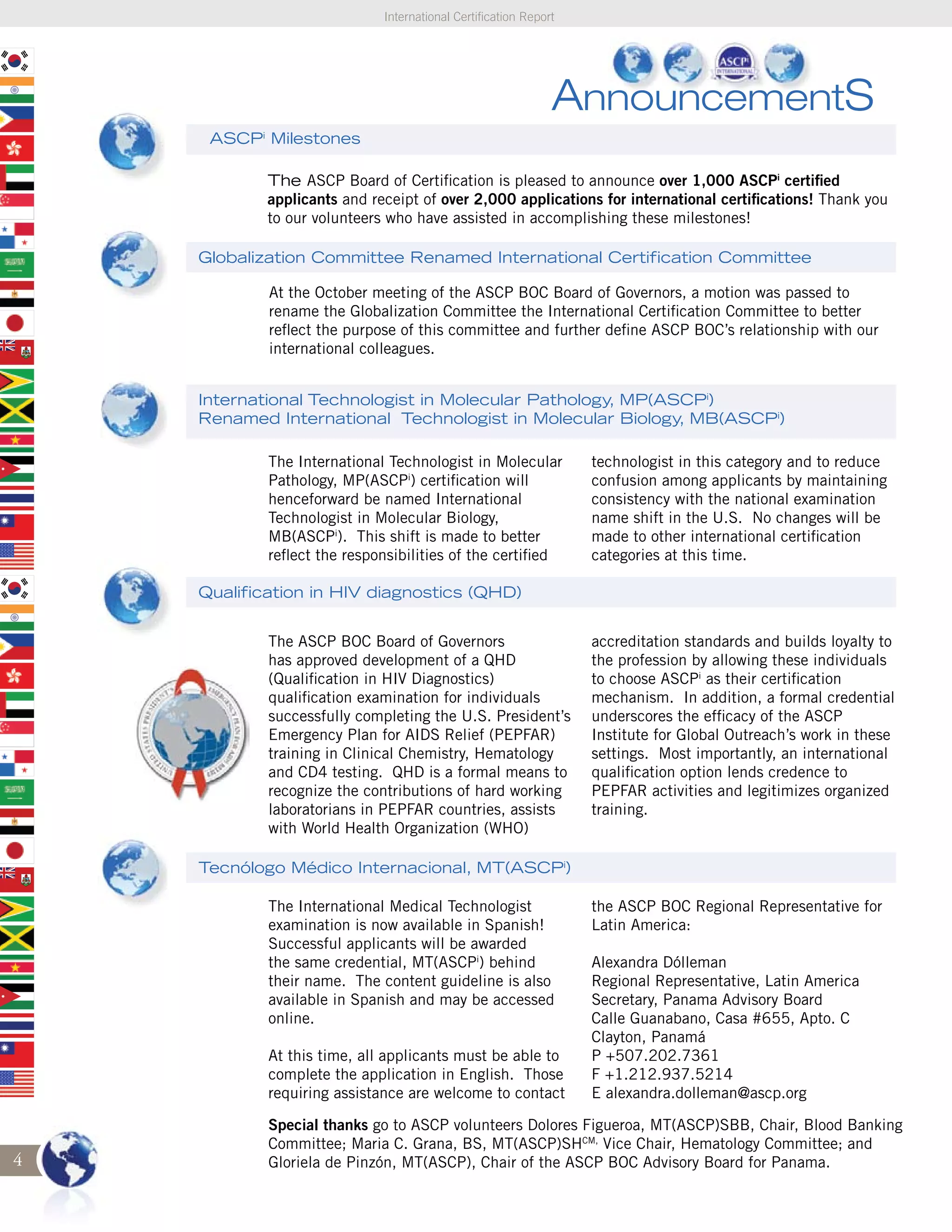 International certfication report | PDF