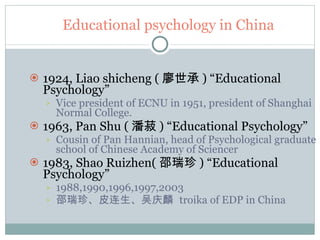 Introduction to EDP by Mostafa Ewees | PPT