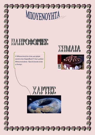 E2 fantastic countries | PDF | Free Download