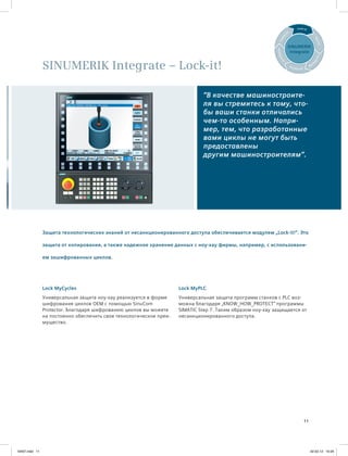 Manufactruring IT | PDF