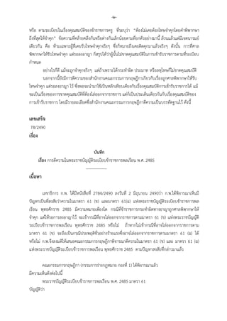 e23.pdf