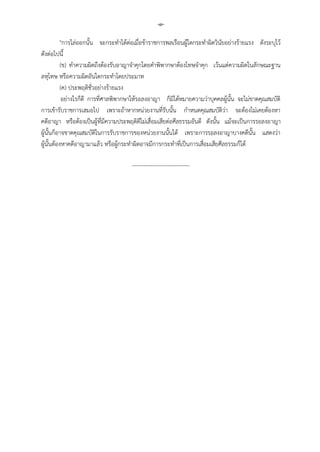 e23.pdf