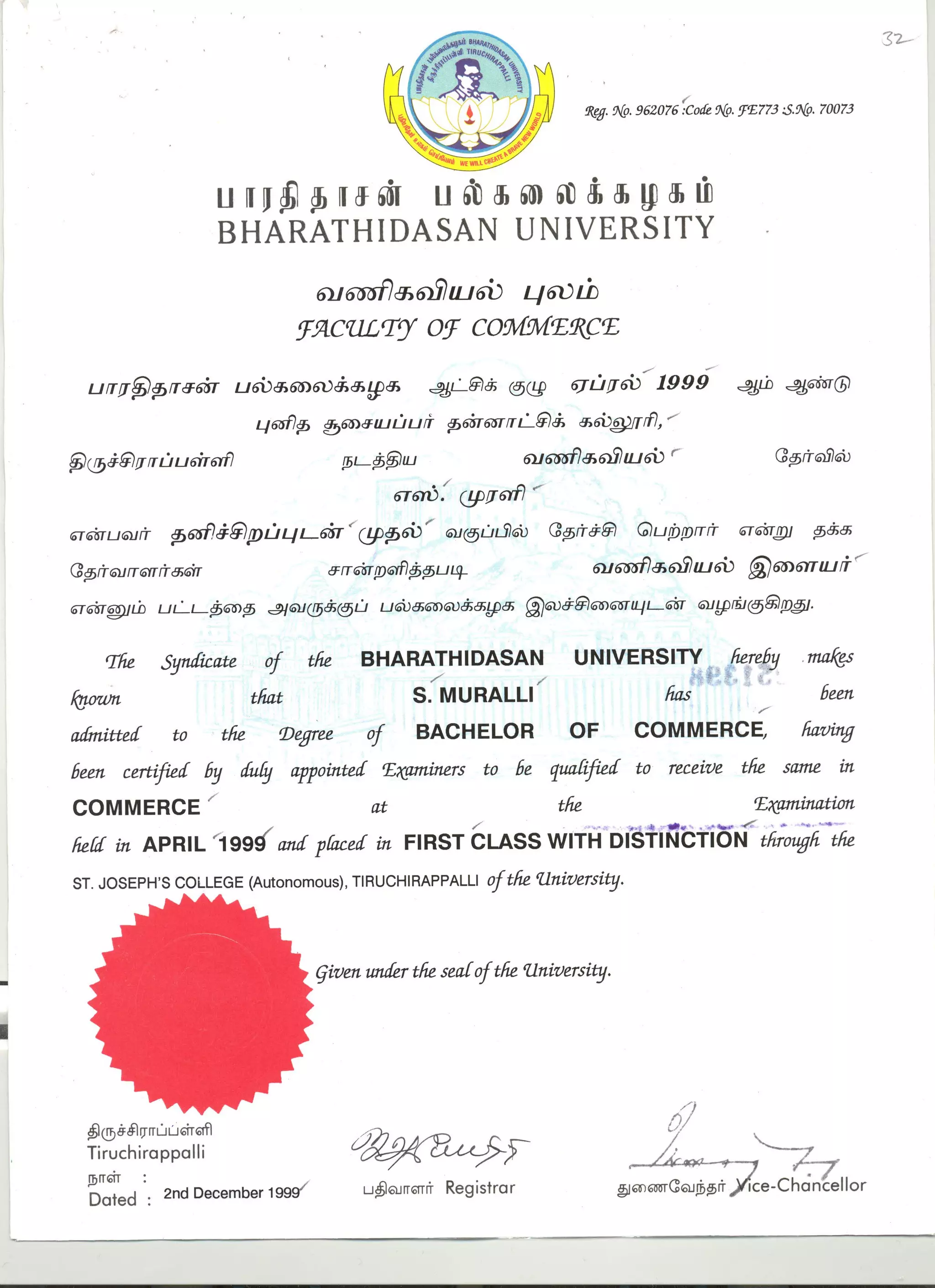 Degree Certificate ENGLISH - colour | PDF