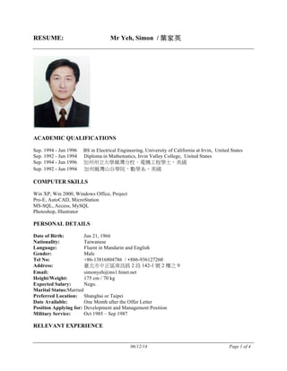 Resume-Simon - en-ch v3 | PDF