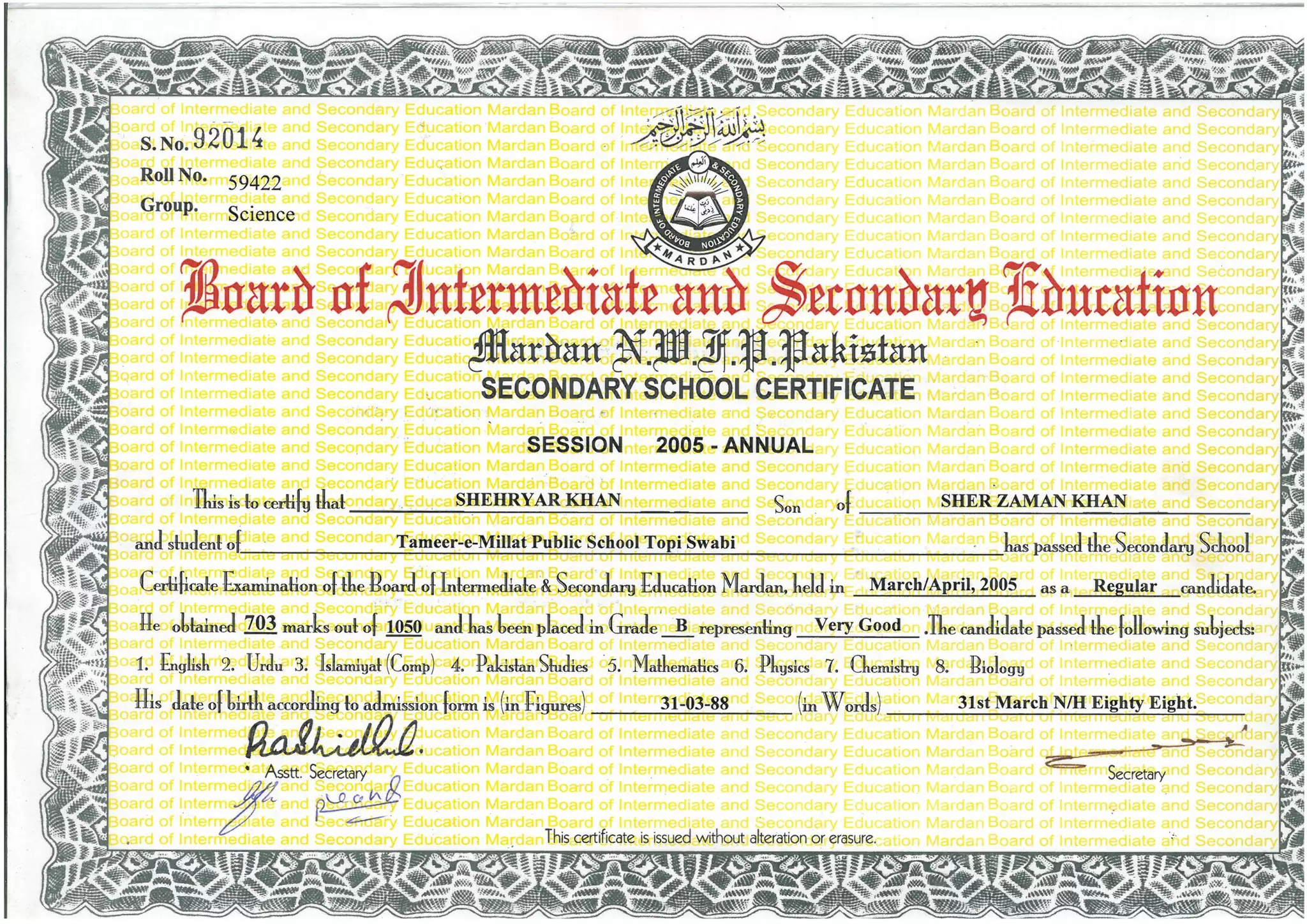 10 th certificate | PDF