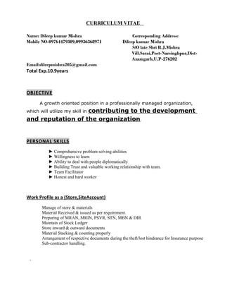 C.V of Dileep-1 | PDF