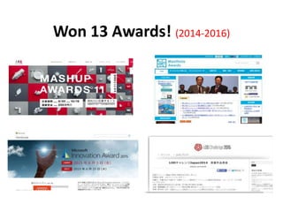 E2D3 introduction 2016SEP ver | PPTX