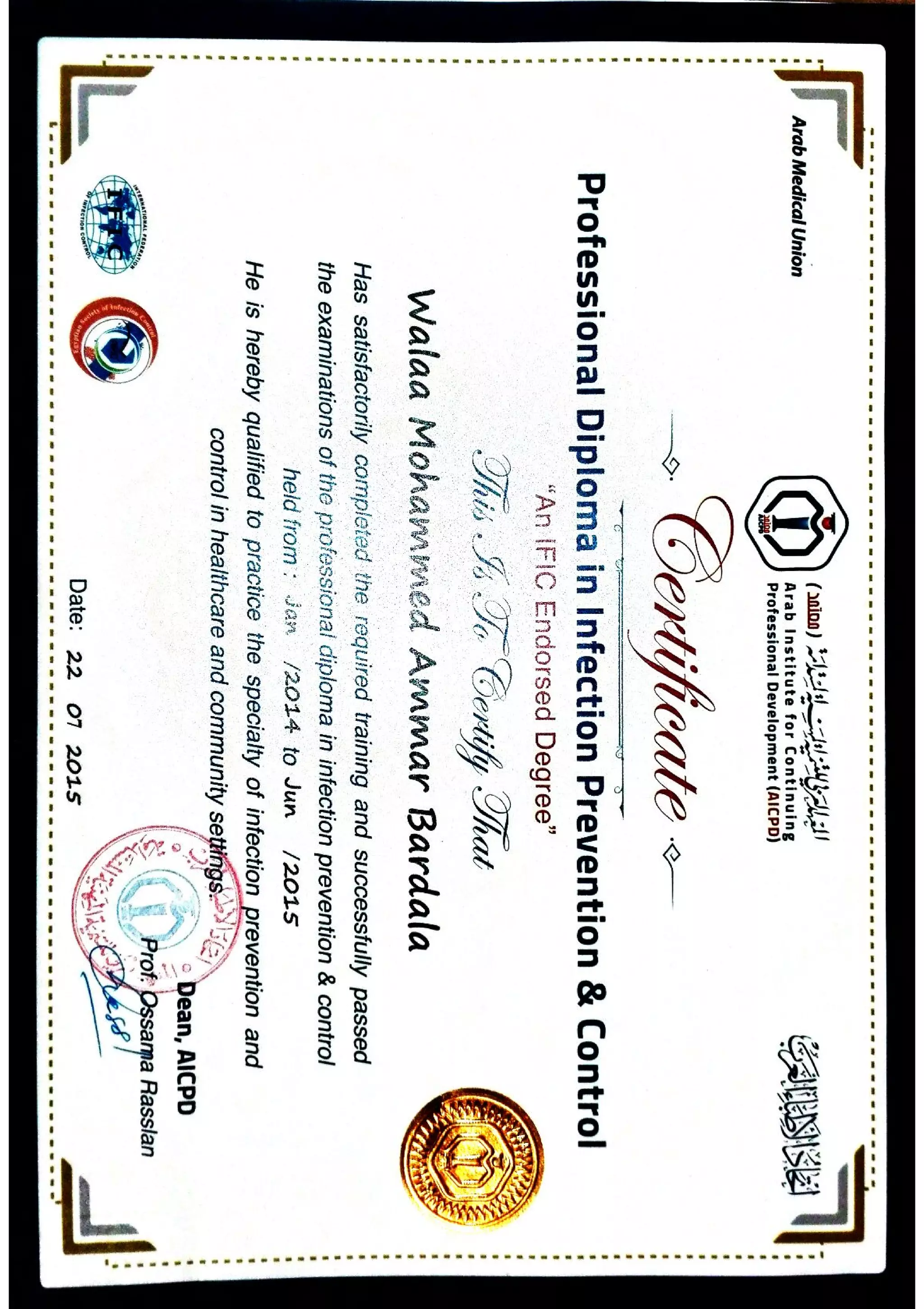Infection Prevention and Control Diploma | PDF