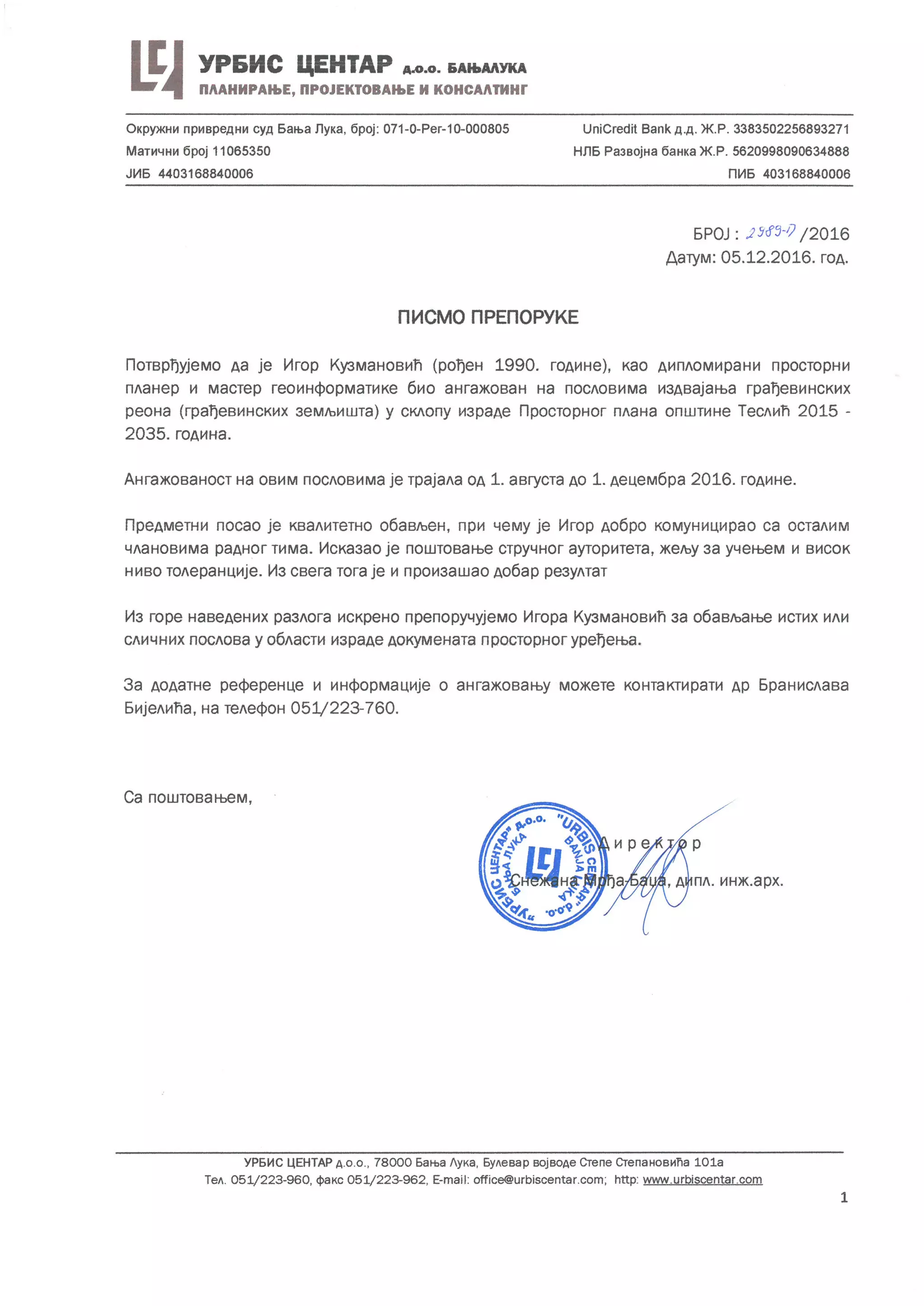 Pismo preporuke - Urbis centar | PDF