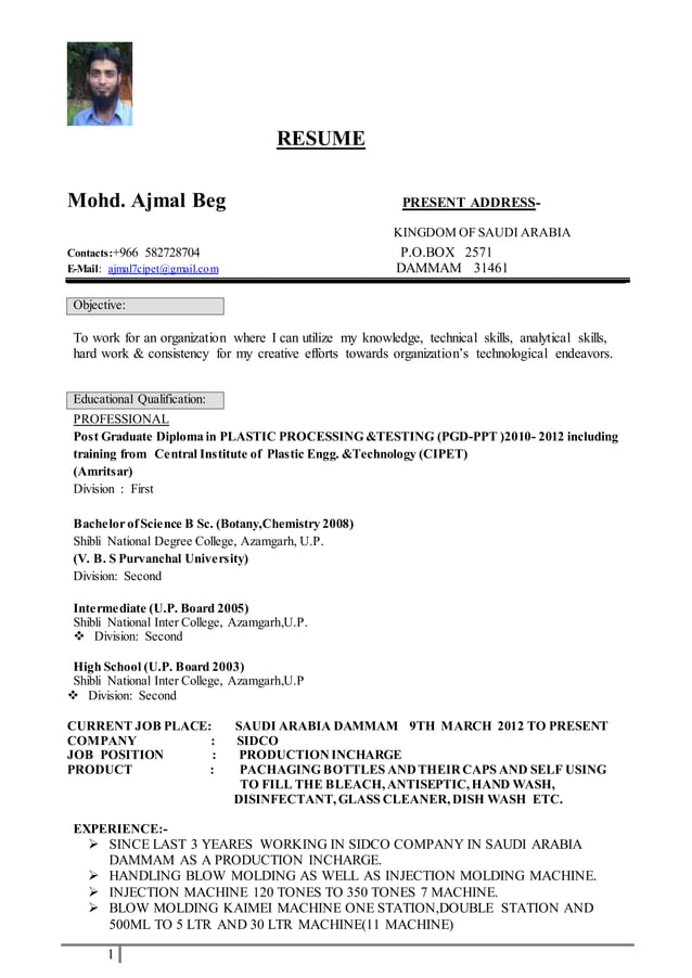AJMAL CV, | PDF