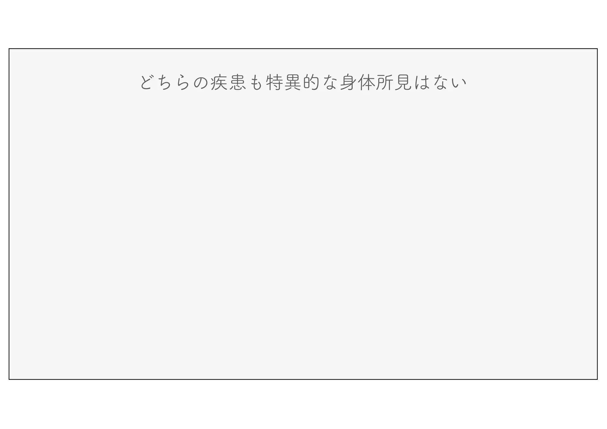 %E3%80%90%E8%85%B9%E7%97%9B%E7%B7%A8%E3%81%AE%E8%B3%87%E6%96%99.pdf