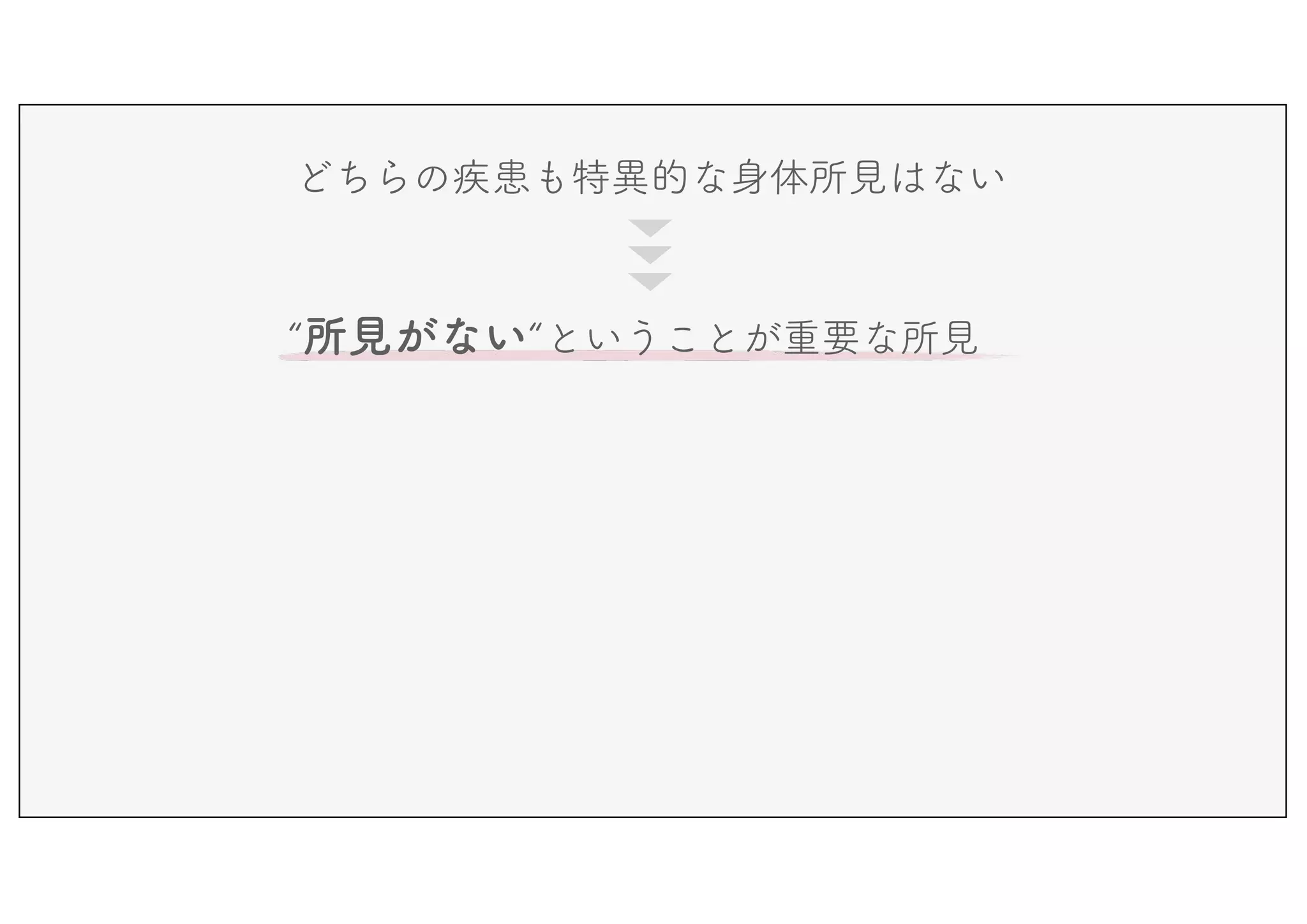 %E3%80%90%E8%85%B9%E7%97%9B%E7%B7%A8%E3%81%AE%E8%B3%87%E6%96%99.pdf