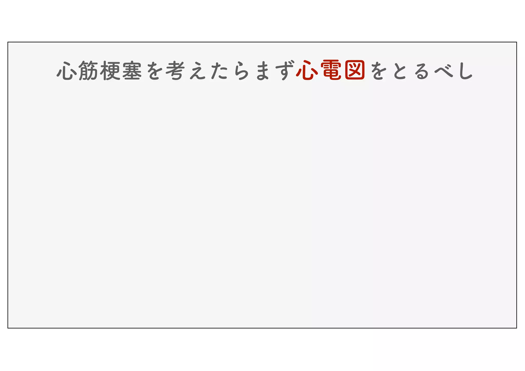 %E3%80%90%E8%85%B9%E7%97%9B%E7%B7%A8%E3%81%AE%E8%B3%87%E6%96%99.pdf