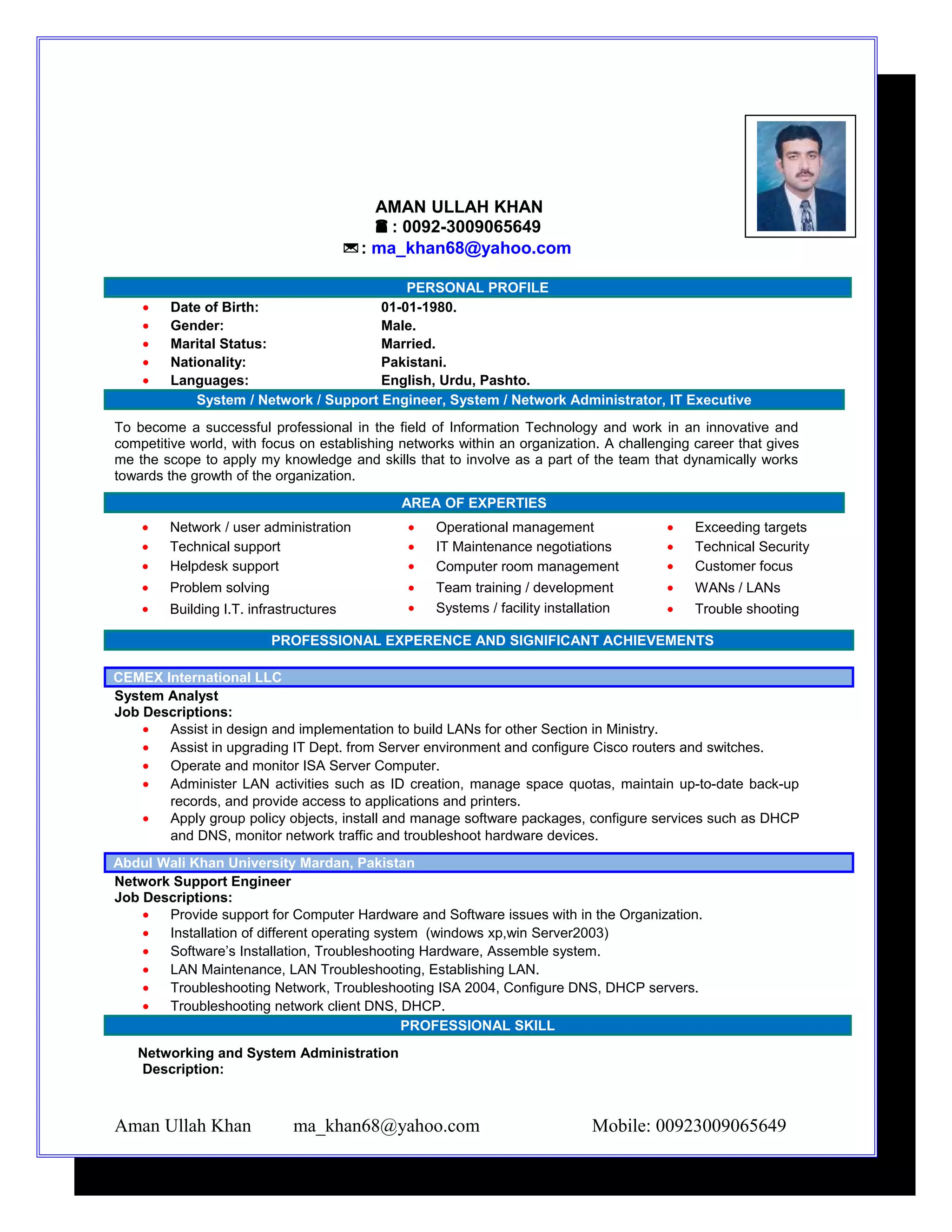 Aman Cv 1 | PDF