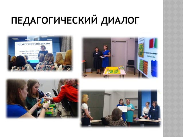 STEAM.Science, technology, engineering, art, math | PPTX