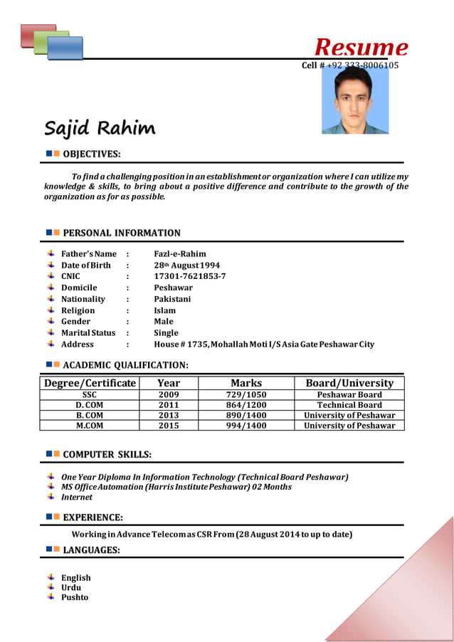 Sajid Rahim CV | PDF