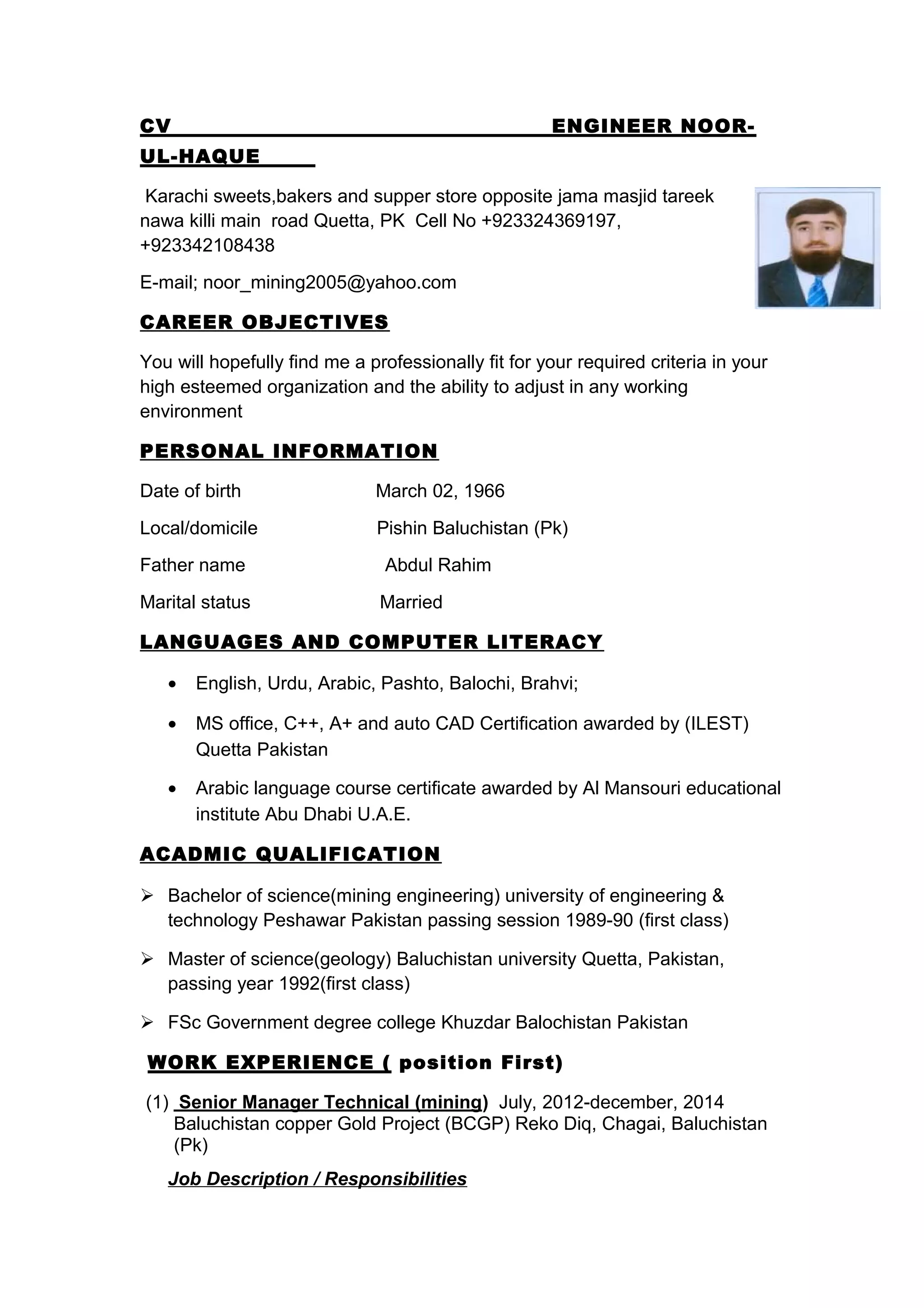 noor cv1 | PDF