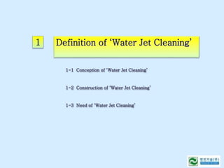 LINE WATER JET CLEANING works 2-1.R1 comp | PPTX
