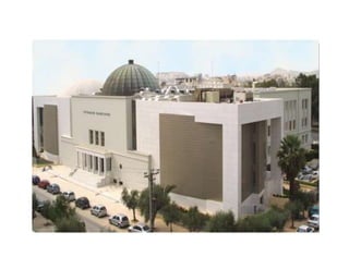 Eugenides foundation, planitarium | PPT