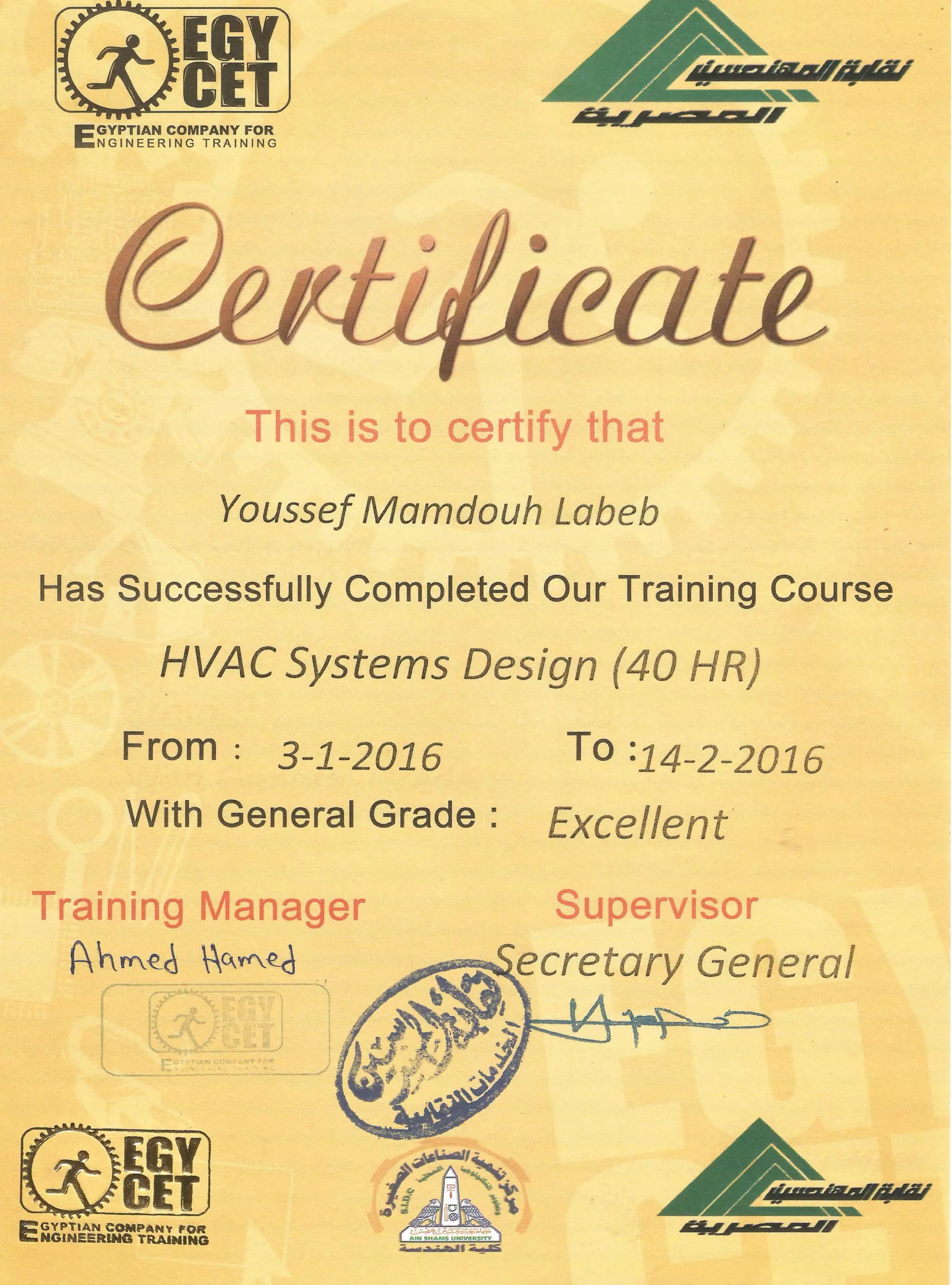HVAC CERTIFICATE | PDF